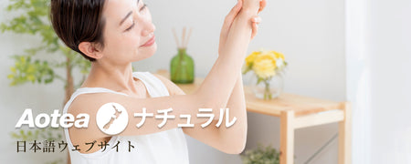 Shop Aotea Gifts Online | NZ Souvenirs, Manuka Honey & Skincare