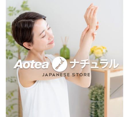 Aotea Gifts | Sharing the Best of New Zealand